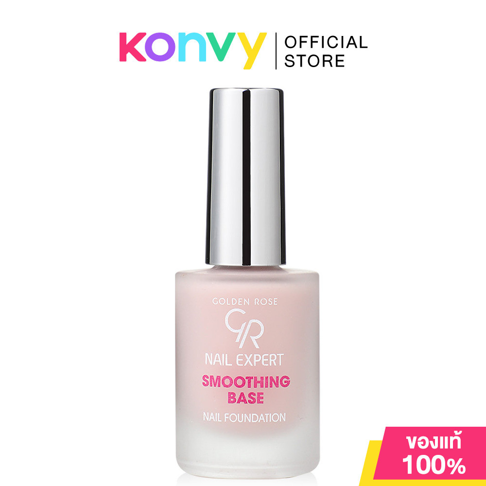 Golden Rose Nail Expert Smoothing Base Foundation 11ml โกลเด้น โรส ...