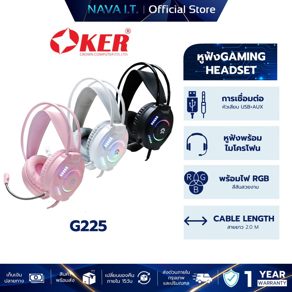 OKER G225 GAMING HEADSET AUX 3.5 MM. + USB PLUG PRO GAMING HEADSET | Shopee Thailand