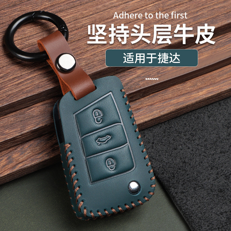 เคสกุญแจ Volkswagen 2022 jetta VS7 VS5 VA3 VW ปลอกกุญแจ | Shopee Thailand