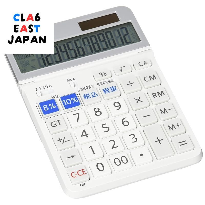 Sharp Calculator Semi-Desktop Type 12-Digit Display with Tilt Function ...