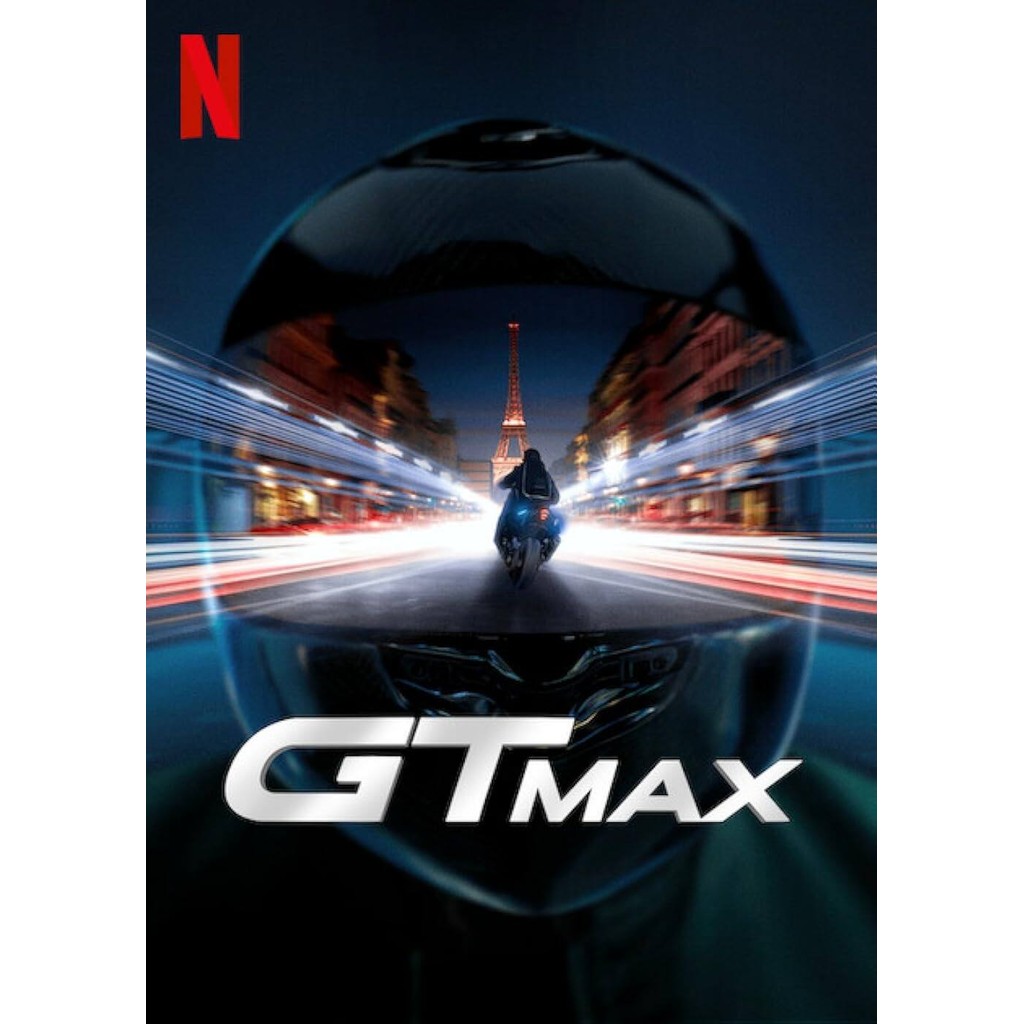 GTMax จีทีแม๊ก (2024) DVD หนังใหม่ มาสเตอร์ พากย์ไทย | Shopee Thailand