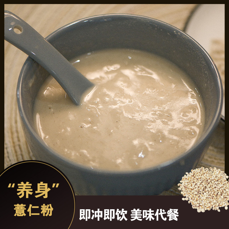 ผงเมล็ดข้าวฟ่าง [Coix Seed Powder] ผงสุขภาพ Xiaoting แบบกำหนดเองผสมกับ ...