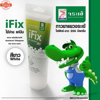 กาวยาแนวสำเร็จรูป ไอฟิกซ์ จระเข้ IFIX BY JORAKAY DIY | Shopee Thailand