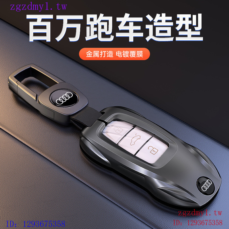 FKFP เข้ากันได้กับเคสกุญแจ Audi A6L ปี 2025 และ A4L ปี 2024 ความรู้สึกพรีเมียม Q5L รถ A3 เปลือก ...