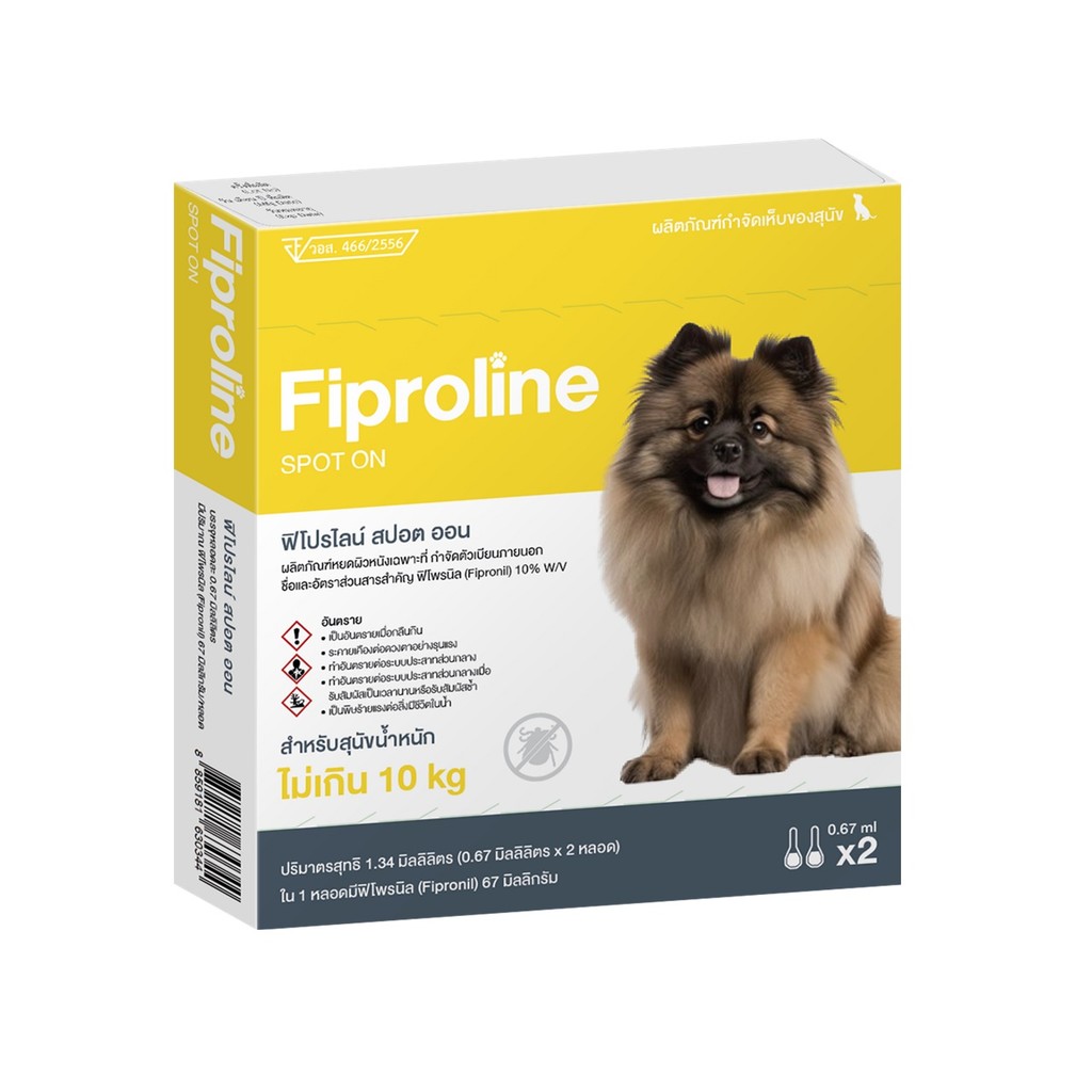 Fiproline (1 กล่อง 2 หลอด) ยาหยดกำจัดเห็บหมัด หยอดเห็บหมัด สุนัข ...