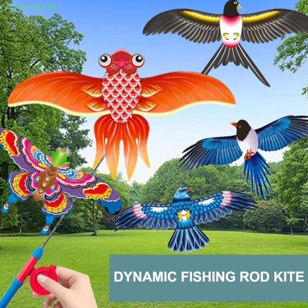 CROSSTRADE เบรคมือเด็ก Kite ของเล่น, Nezha Swallow Handle เด็ก Flying ...