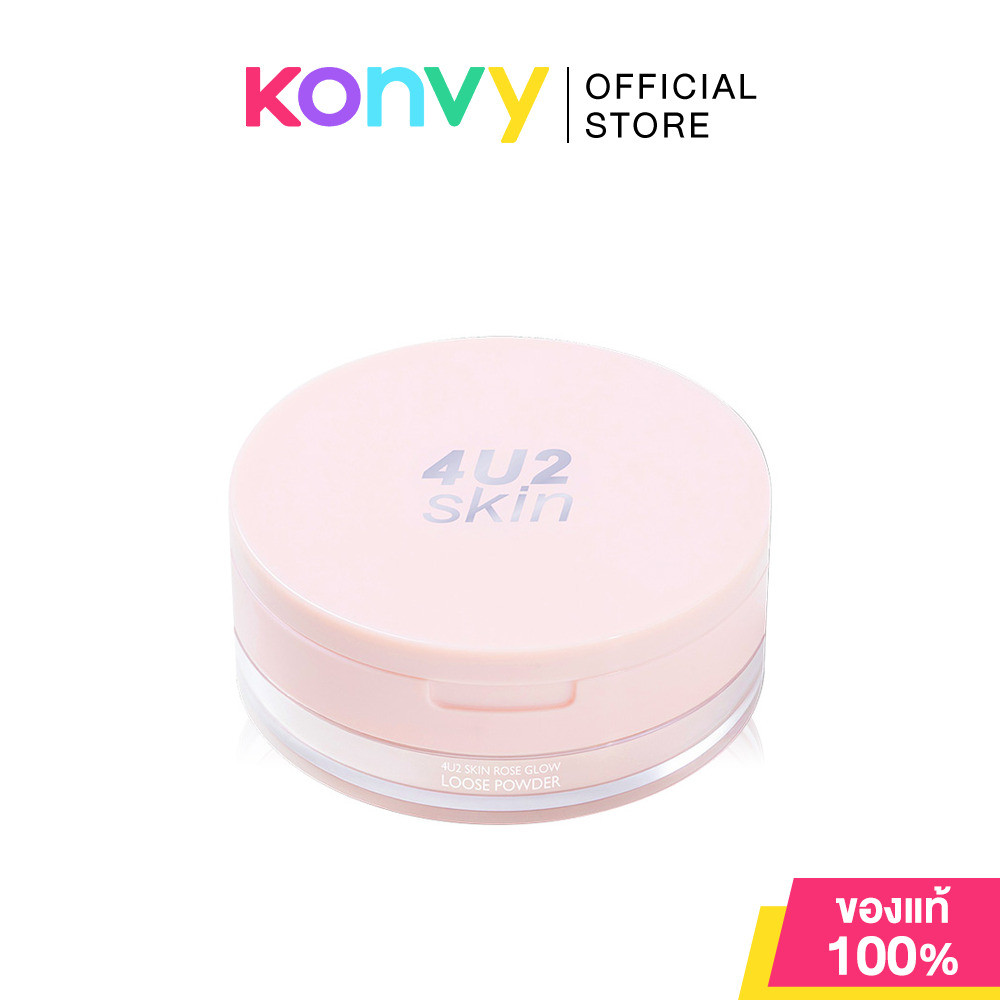 4U2 Skin Rose Glow Loose Powder 10g โฟร์ยูทู สกิน โรส โกล์ว ลูส พาว ...