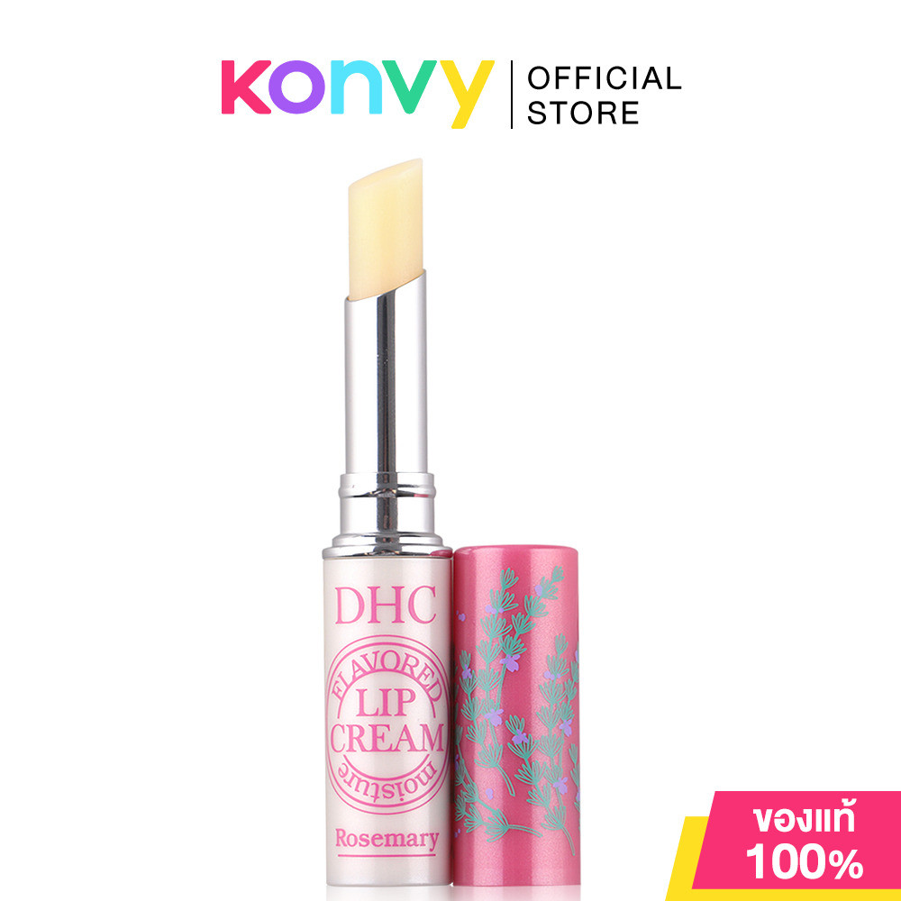 DHC Flavored Moisture Lip Cream 1.5g. | Shopee Thailand