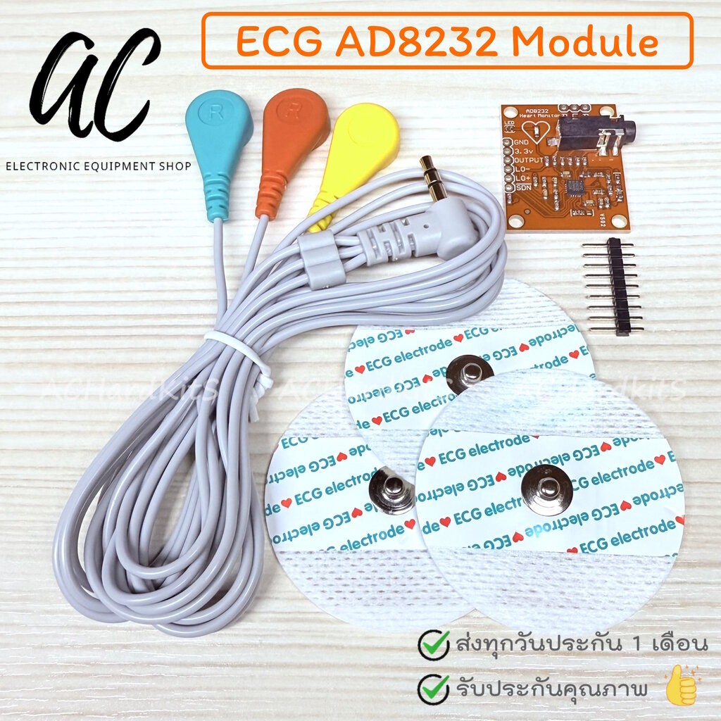 AD8232 Double Poles Pulse Heart Rate Monitor ECG Sensor Module Kit ...