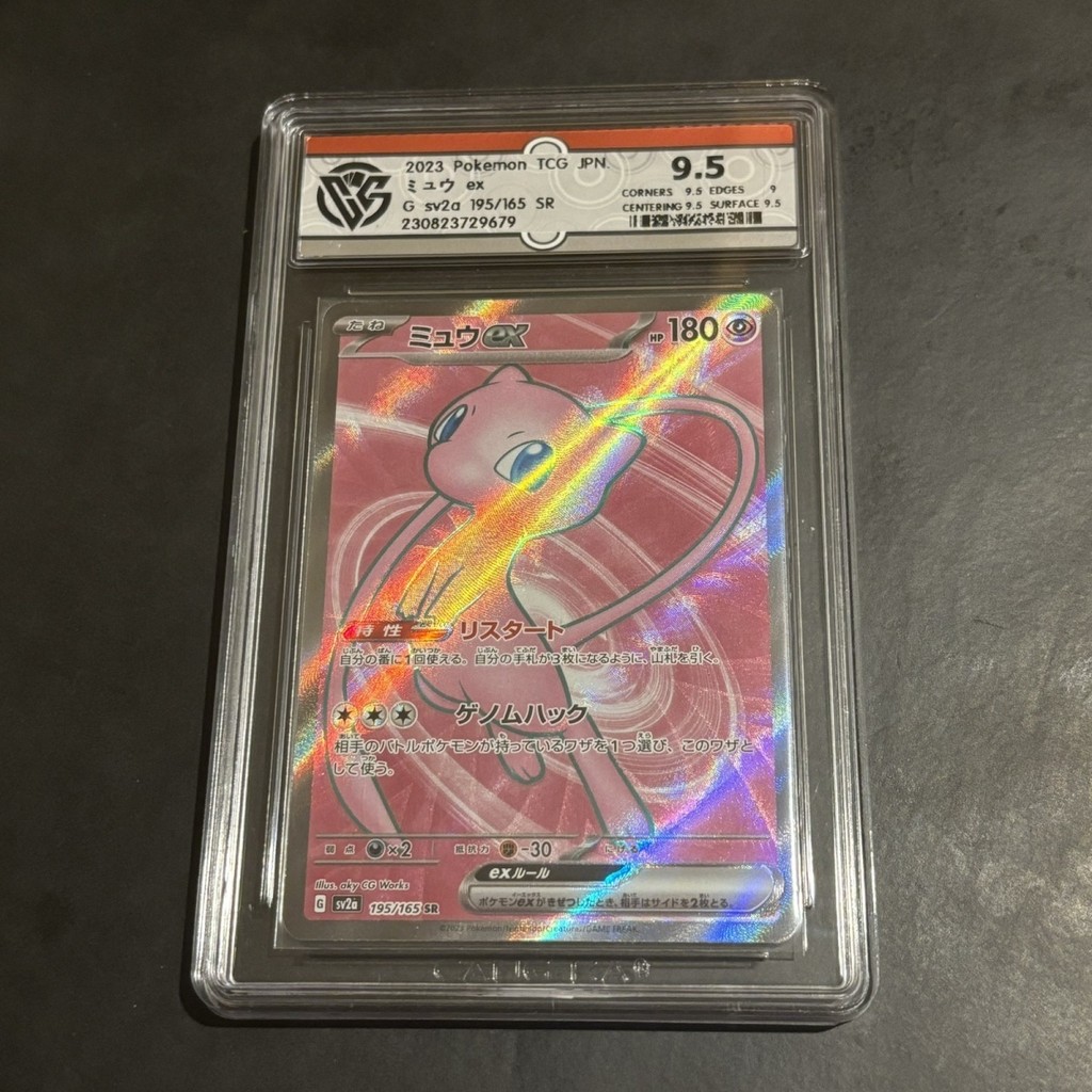 pokemon tcg 151 pokemon 151 151 pokemon card pokemon 151 ex pokemon 151 ...