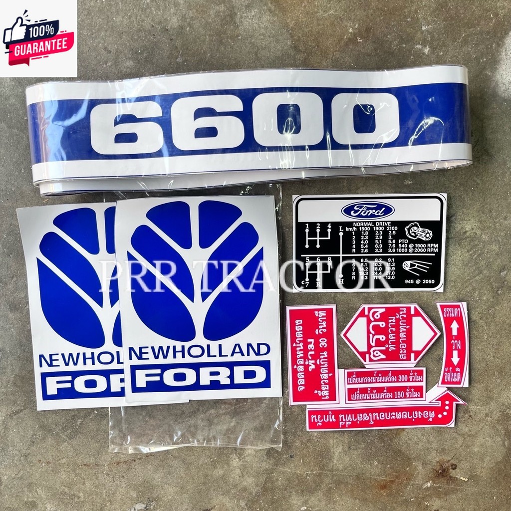 สติ๊กเกอร์ ครชุด รถไถฟอร์ด FORD รุ่น F6600 สีฟ้า-สีขาว | Shopee Thailand