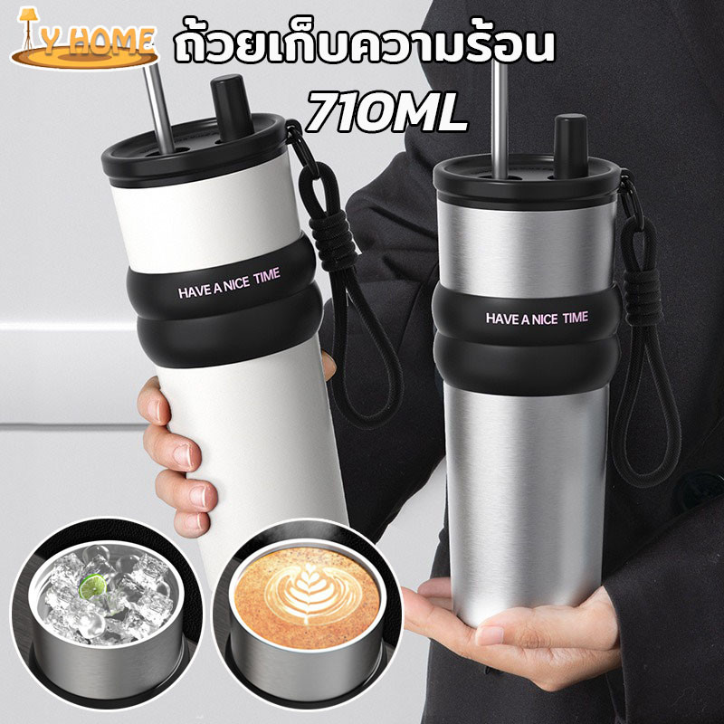 ถ้วยเก็บความร้อน แก้วเก็บความเย็น แก้วกาแฟ 316 สแตนเลส มีเชือกคล้องแบบพกพา 710ml | Shopee Thailand