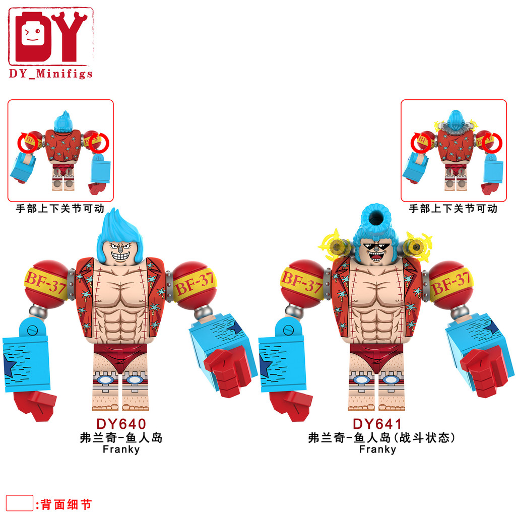 Frankie One Piece Blocks ตัวเลขของเล่น Minifigures DY641 | Shopee Thailand