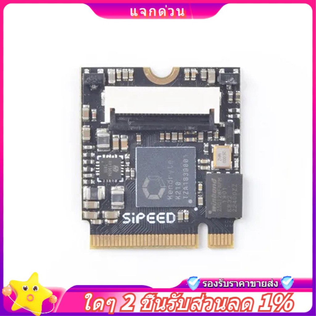 In -M1n Maix Nano RISC-V K210 AI + AIoT Development Board Module Deep ...