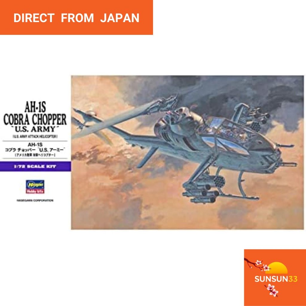 【Direct from Japan】Hasegawa 1/72 กองทัพสหรัฐ AH-1S COBRA Chopper US Army Plastic Model E5 ...