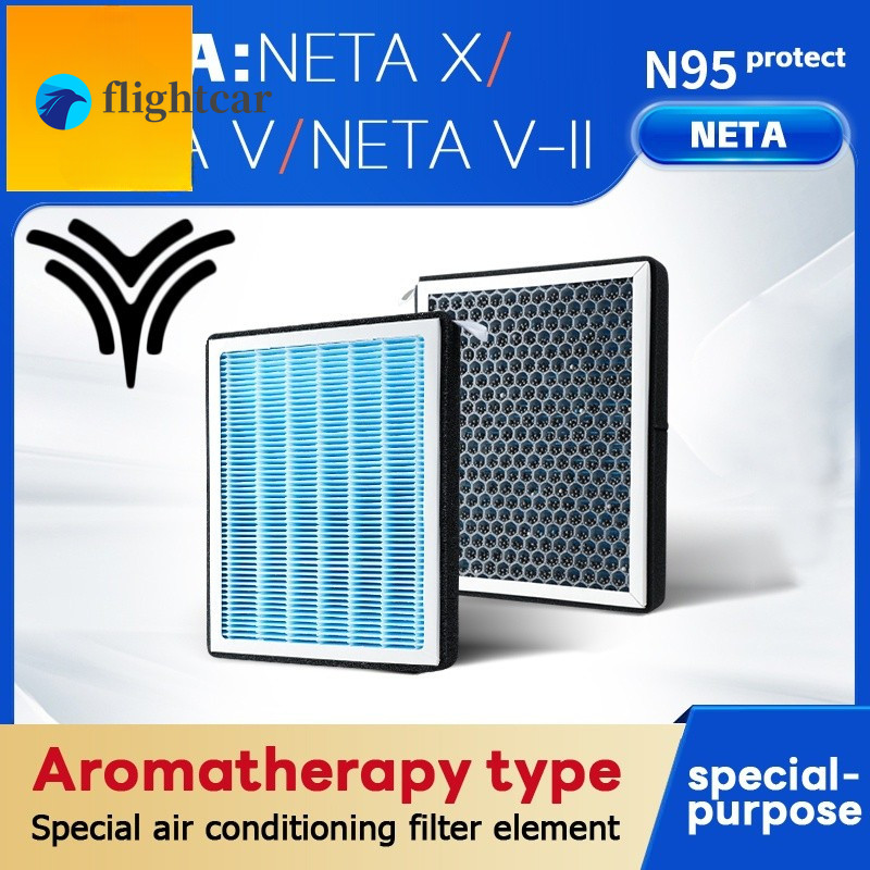 Neta XD V-II aya เครื่องปรับอากาศกรองคาร์บอน pm2.5 อุปกรณ์เสริมสําหรับ ...