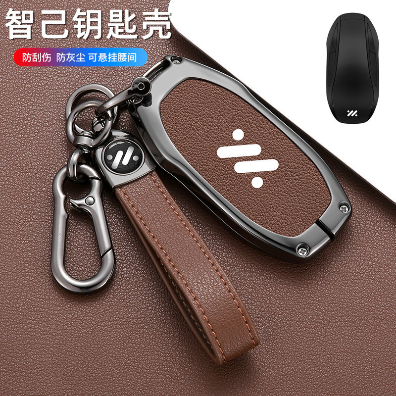 กระเป๋าใส่กุญแจสำหรับ MG IM6 L7 LS6 LS7 L6 IM LS7 L7 เวอร์ชันล้อแองเจิล รีโมทคอนโทรล ดัดแปลงฝา ...