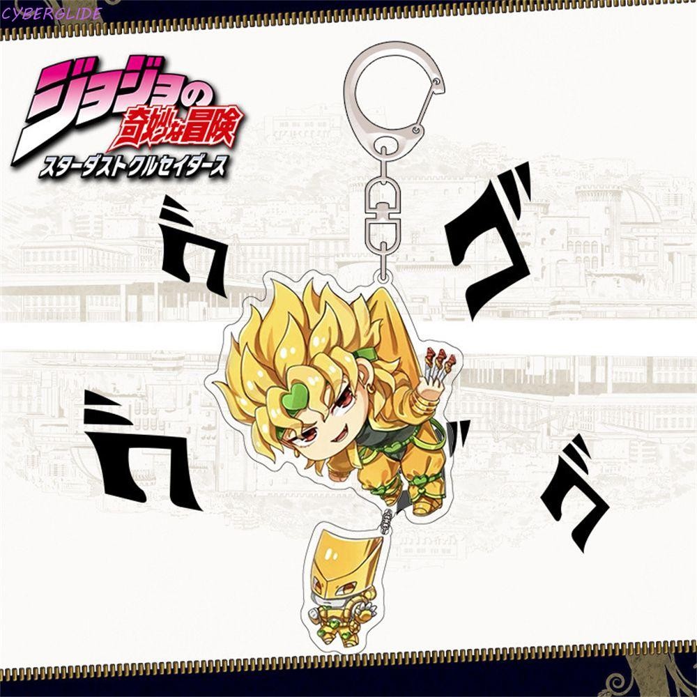 CYBERGLIDE JoJo Bizarre Adventure พวงกุญแจการ์ตูนเครื่องประดับพิเศษจี้ ...