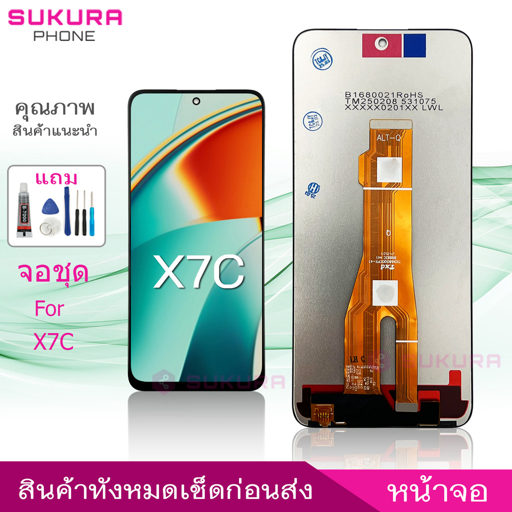 จอ X7C จอชุดสำหรับ honor X7C อะไหล่มือถือ หน้าจอ LCD Screen Display ...