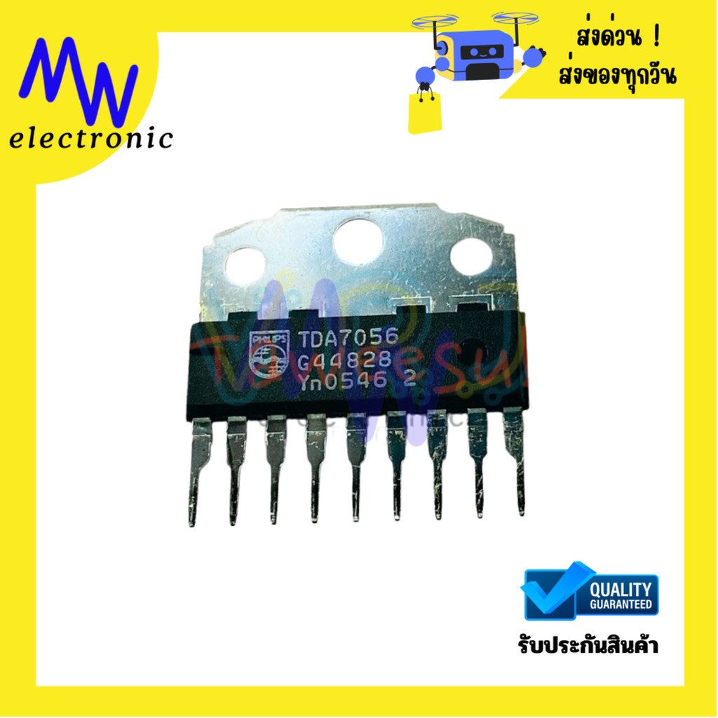 TDA7056 / TDA7056A / TDA7056B ไอซีขยายเสียง 9 ขา สำหรับเครื่องเสียงและโปรเจค DIY คุณภาพสูง ...