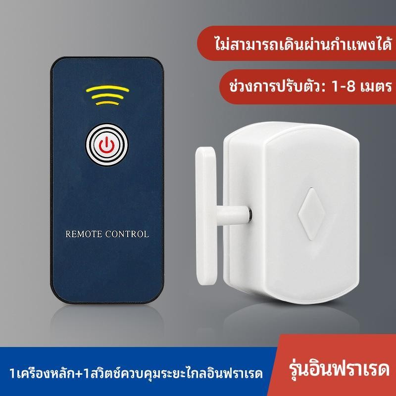 OUYILI รีโมทอัจฉริยะไร้สาย: ปิดไฟหอพักได้ง่าย ๆ ด้วยสวิตช์ไฟไร้สาย ...