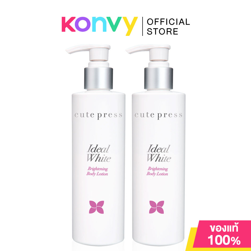 Cute Press Ideal White Brightening Body Lotion [220ml x 2pcs]. | Shopee ...