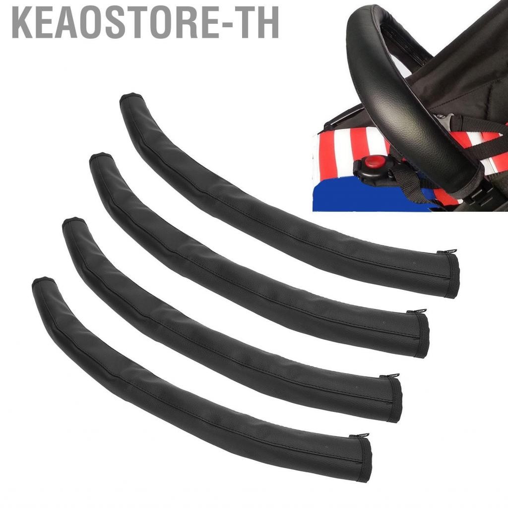 Keaostore-th Pram Handle Sleeve Universal ป้องกันล้างทำความสะอาดได้ PU ...