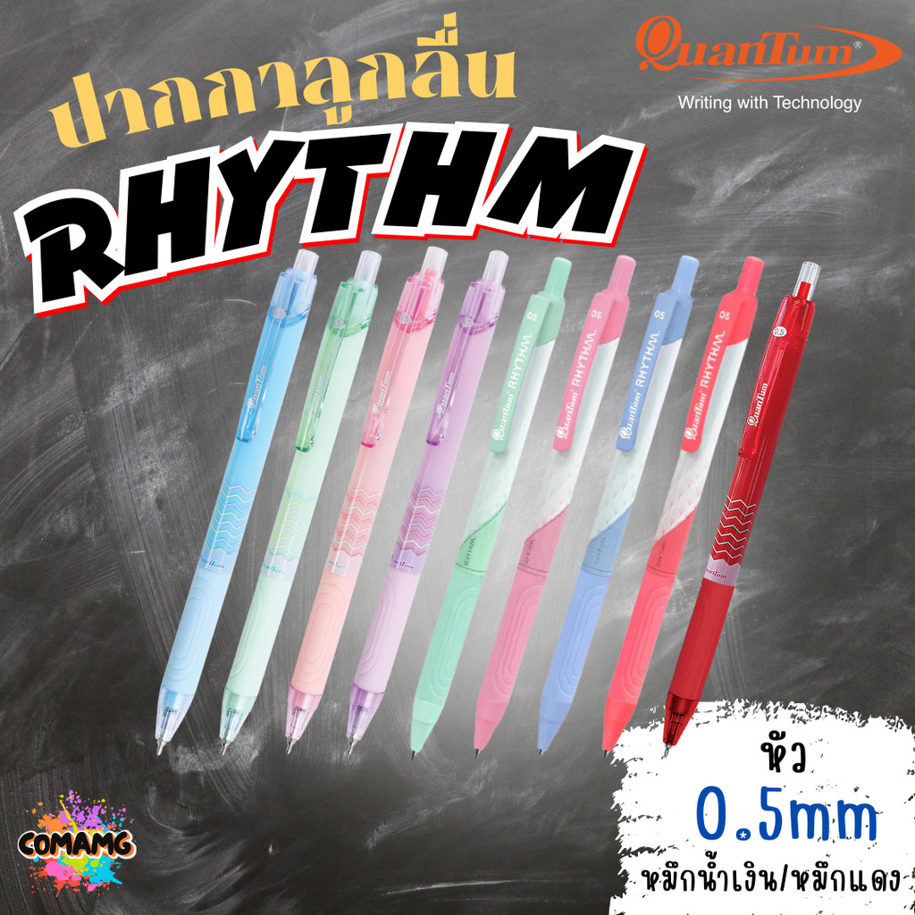 Quantum RHYTHM ปากกาลูกลื่น ขนาด 0.5mm หมึกน้ำเงินและแดง แบบกด หัวปากกา ...