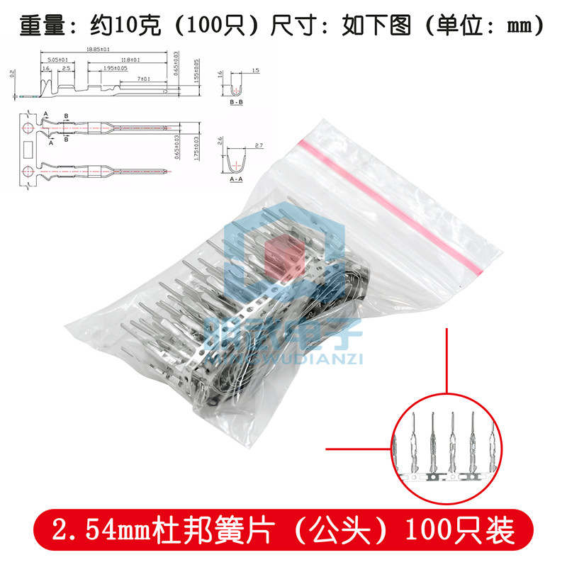 2.54 มม.Dupont Reed Dupont Head Reed 100 ชิ้นชายหญิง Terminal Reed ...