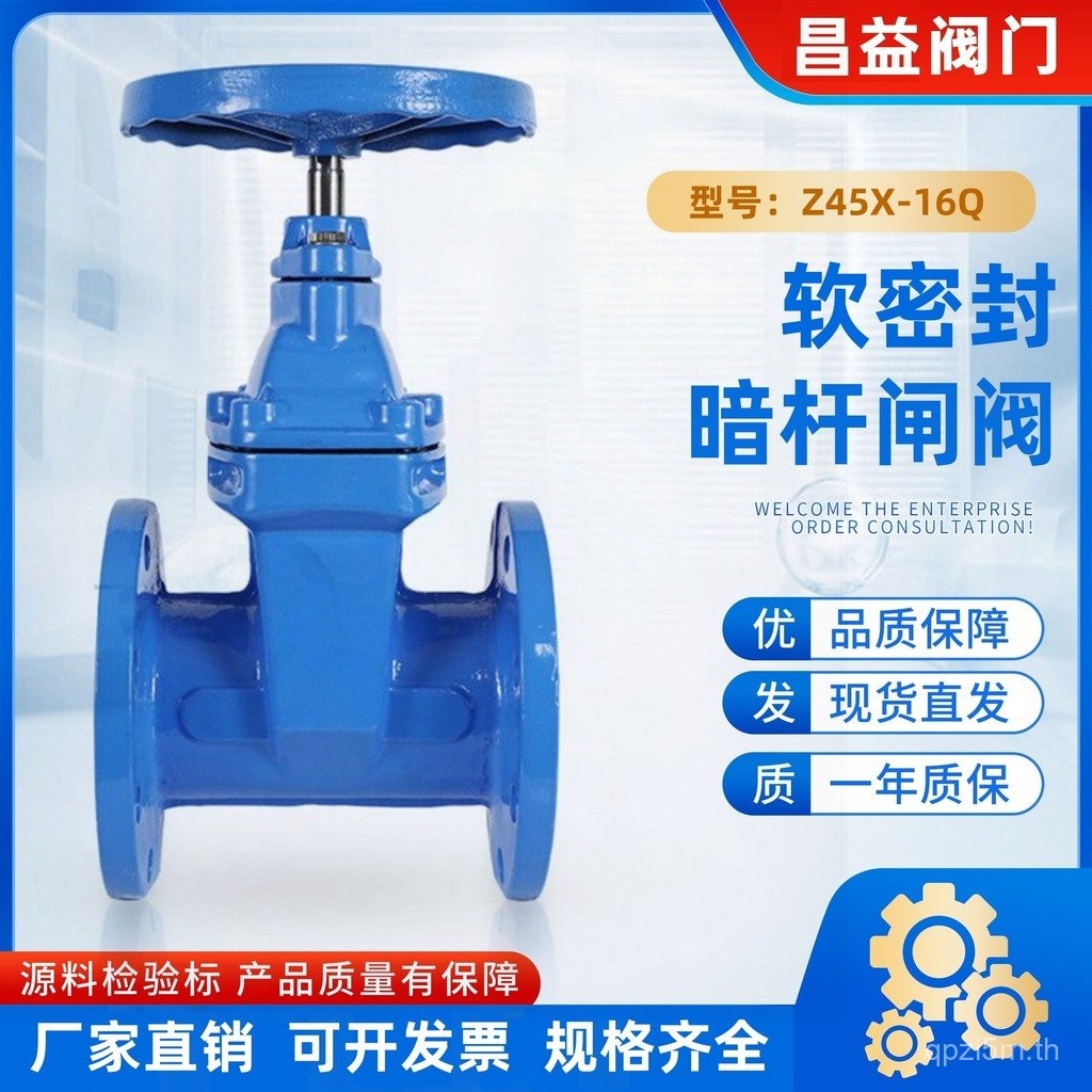 วาล์วประตูก้านดำปิดผนึกอ่อน Z45X-10/16Q เหล็กดัดซีลที่นั่งยืดหยุ่นวาล์วประตูหน้าแปลนวาล์วน้ำ ...