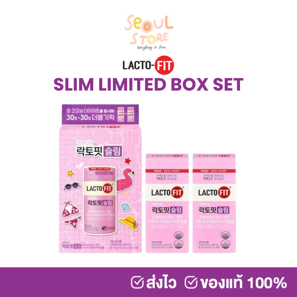 🔥ของแท้ ส่งทุกวัน LACTOFIT SLIM LIMITED BOX SET แลคโตฟิต สูตรสลิม แบบ ...