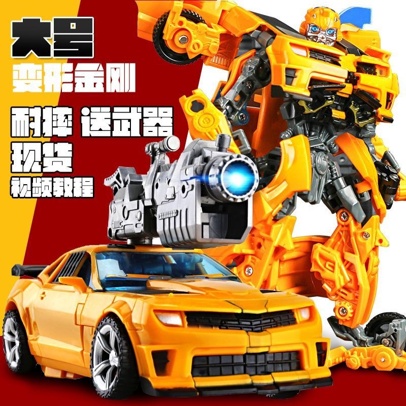 Transforming Toy King Kong Robot Optimus Bumblebee Dinosaur Boy ...