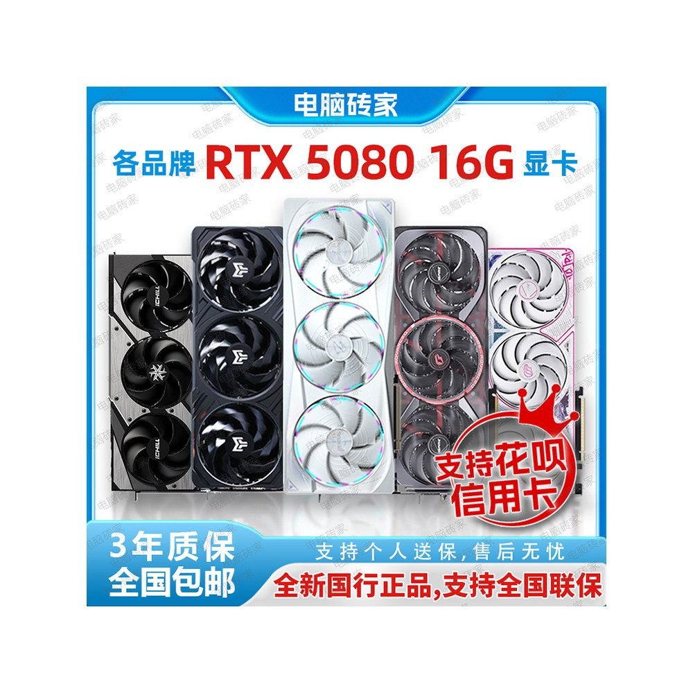 ใหม่มาถึง การ์ดกราฟิกสีสันสดใส Gigabyte RTX 5080 16G Magic Eagle Vulcan ...