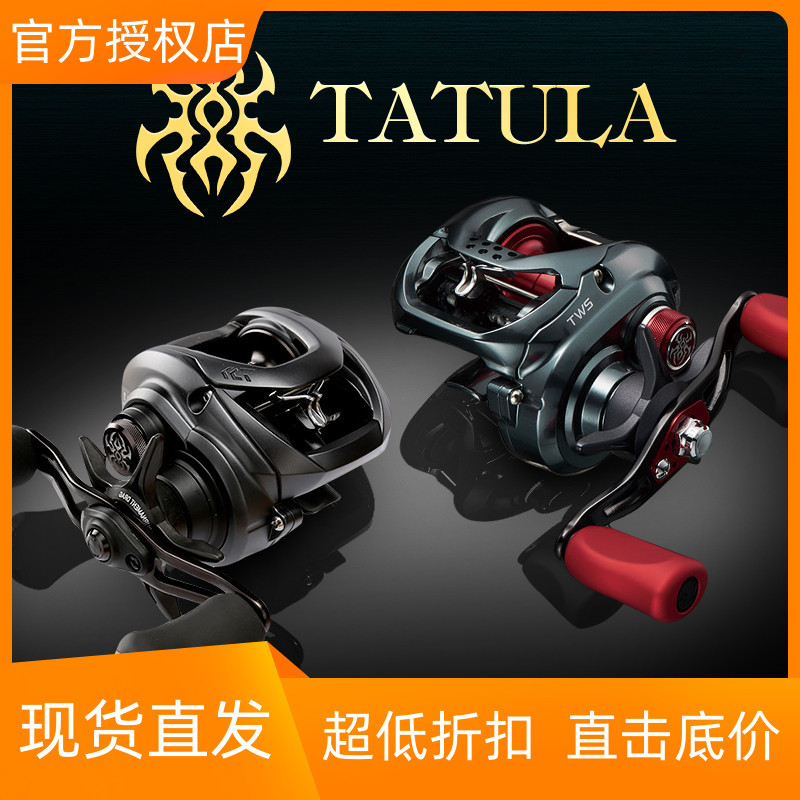 รอกตกปลา DAIWA Black Spider 22 รุ่น TATULA SV TW CS รอกเบท Dawa รอกหล่อ ...