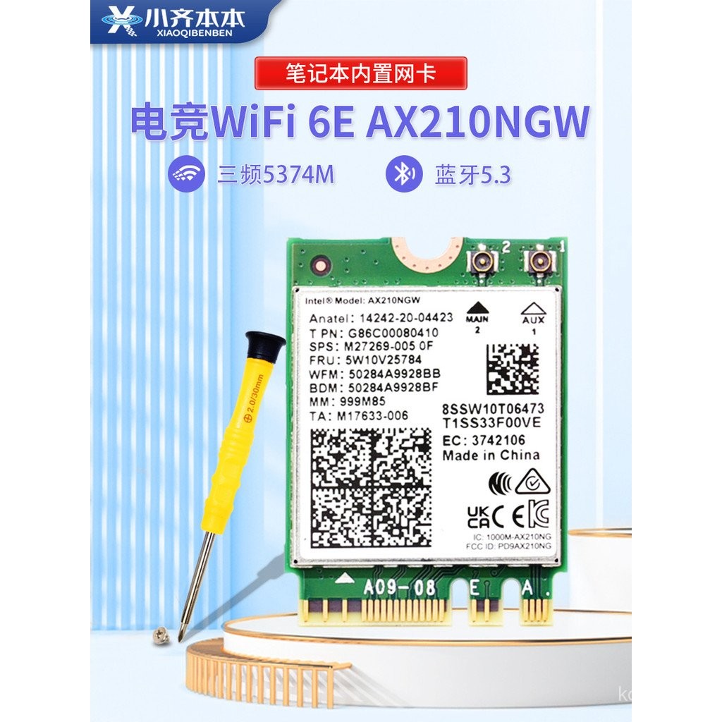การ์ดเครือข่ายไร้สาย Intel AX210 AX200 AX201 9260AC 9560AC Gigabit สำหรับแล็ปท็อป WiFi 6 ...