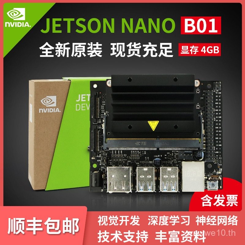 ชุดอุปกรณ์ NVIDIA Jetson Nano B01 สำหรับอัจฉริยะประดิษฐ์ AGX Orin Xavier NX | Shopee Thailand