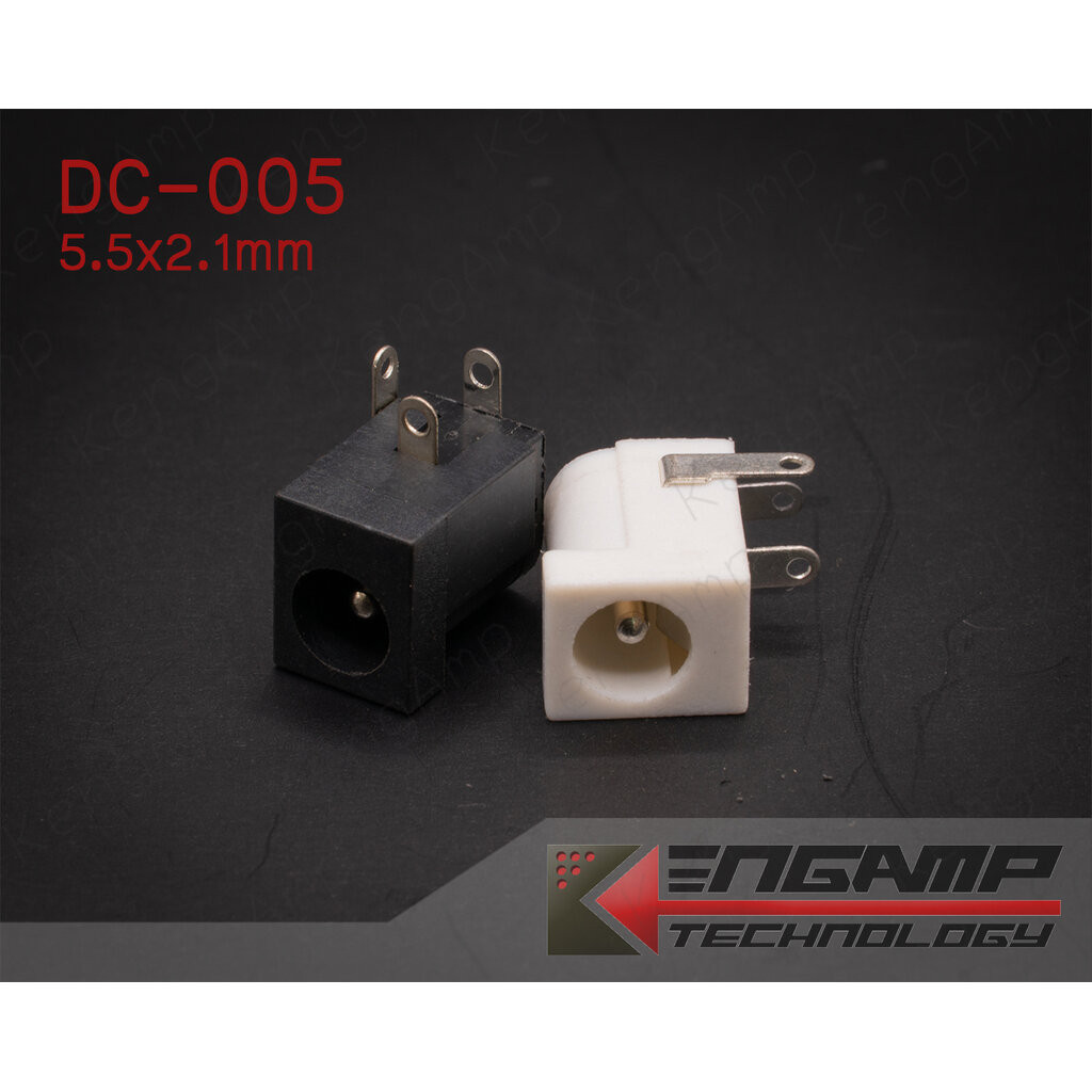 (10ตัว) [PJ] แจ็ค DC-005 (5.5*2.1mm) ขาลงปริ้นท์ สีขาว หรือสีดำ | Shopee Thailand