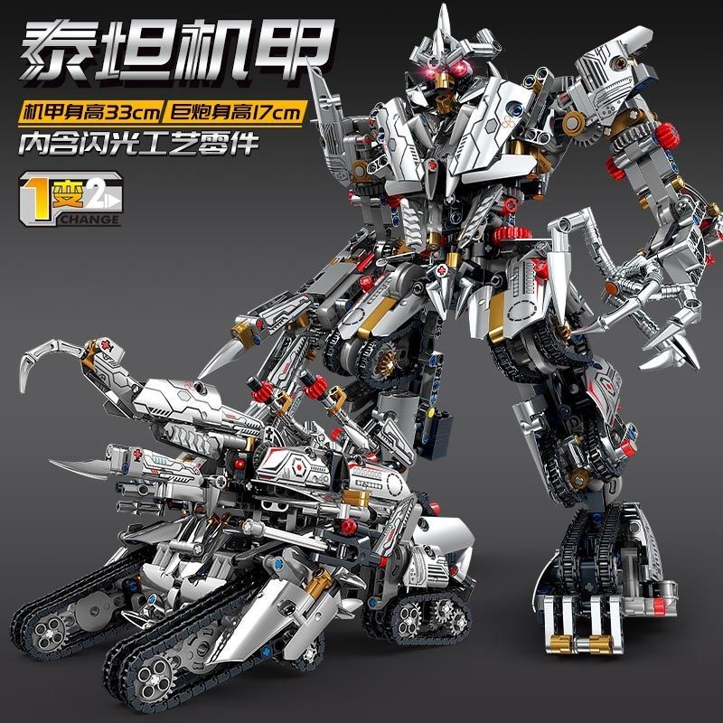 Transformers Megatron เข้ากันได้กับ Lego Mecha Building Block หุ่นยนต์ ...