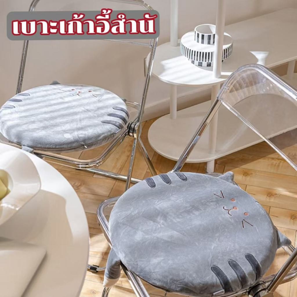 MUKUKU เบาะรองนั่งกลมเมมโมรี่โฟม เบาะนั่งแมว ะหนาเสื่อทาทามิขนาดใหญ่ ...