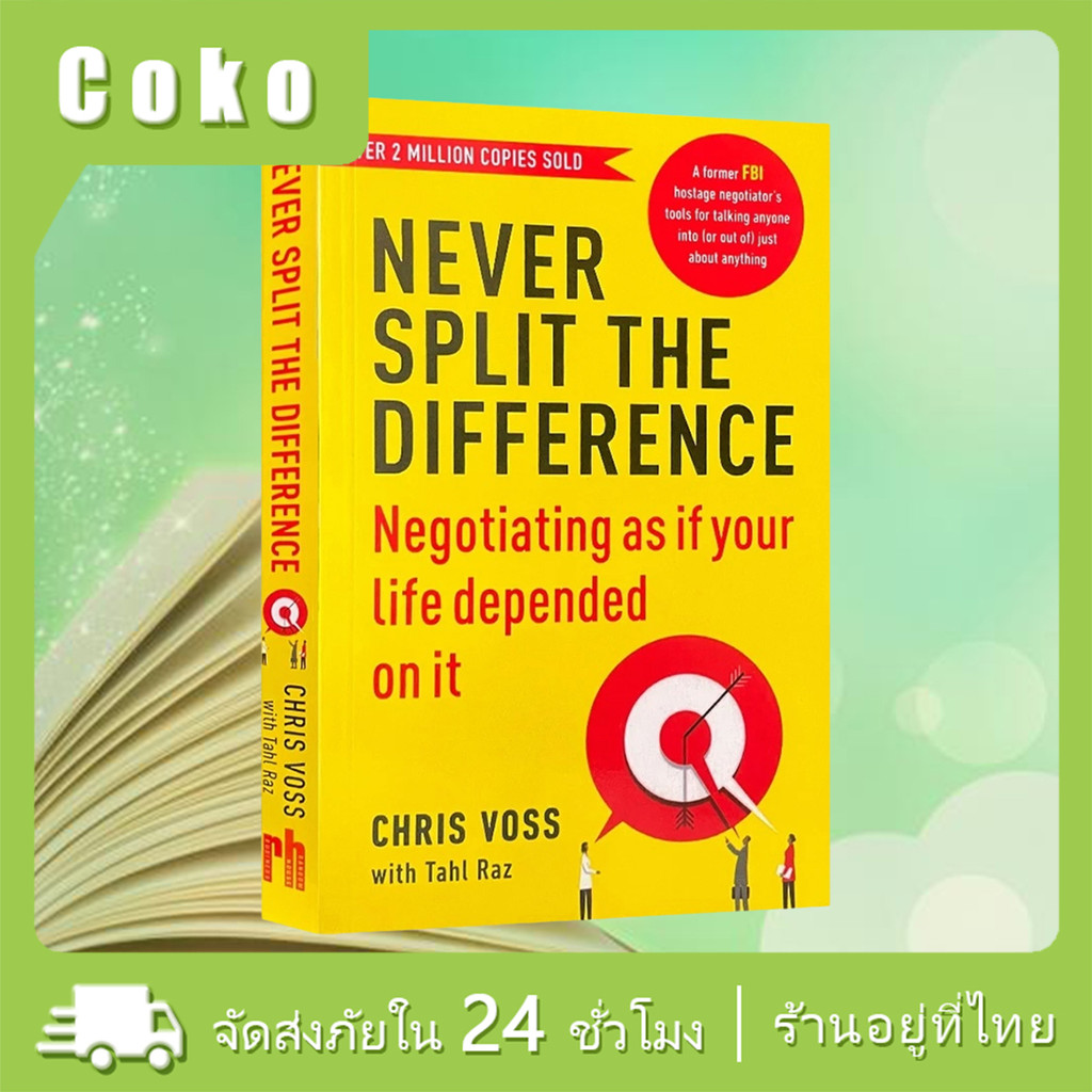 never split the difference หนังสือจิตวิทยาต่อรอง หนังสือพัฒนาตนเอง ฉบับ ...