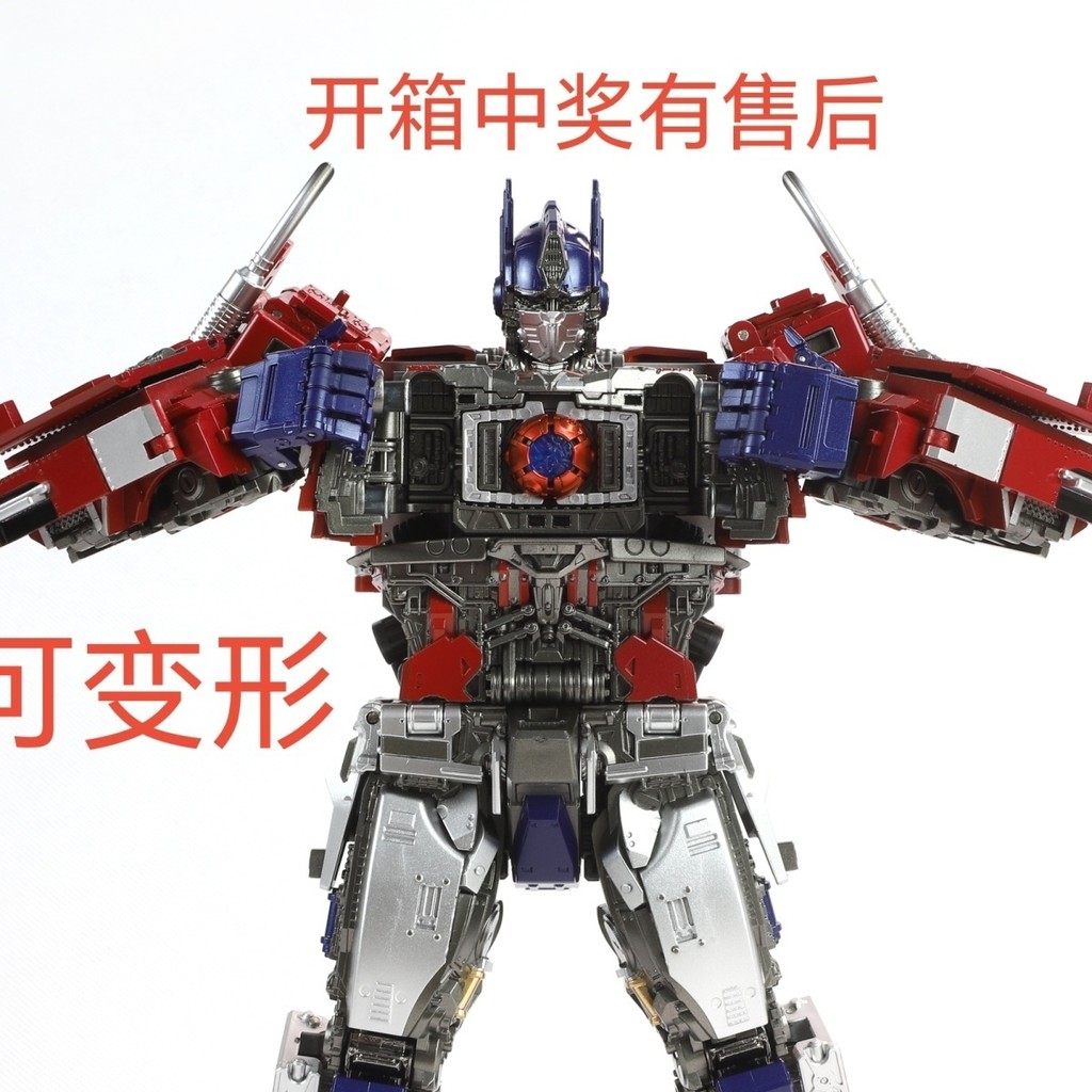 [ซ่อมจุดส่งครั้งที่สอง] ce06 Optimus Op เสาเปลี่ยนรูปของเล่นโมเดล ...