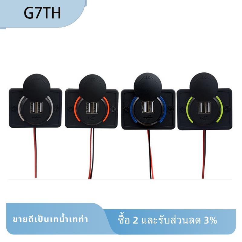 Universal Car Charger อุปกรณ์เสริมกันน้ํา DC 12-24V 3.1A สําหรับรถยนต์ ... Universal Car Charger อุปกรณ์เสริมกันน้ํา DC 12-24V 3.1A สําหรับรถยนต์ ...