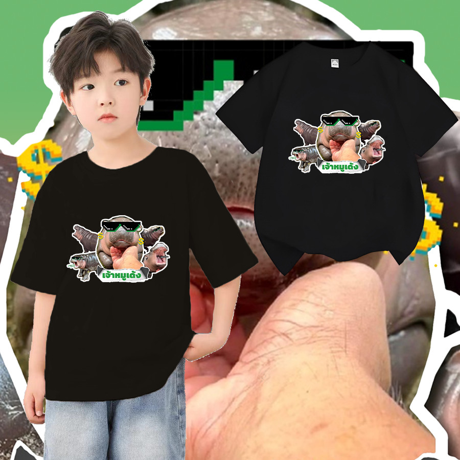 ใหม่ เสื้อยืด Moodeng hippo Children's T-shirt Thailand ขาหมู แอนด์เดอะ ...