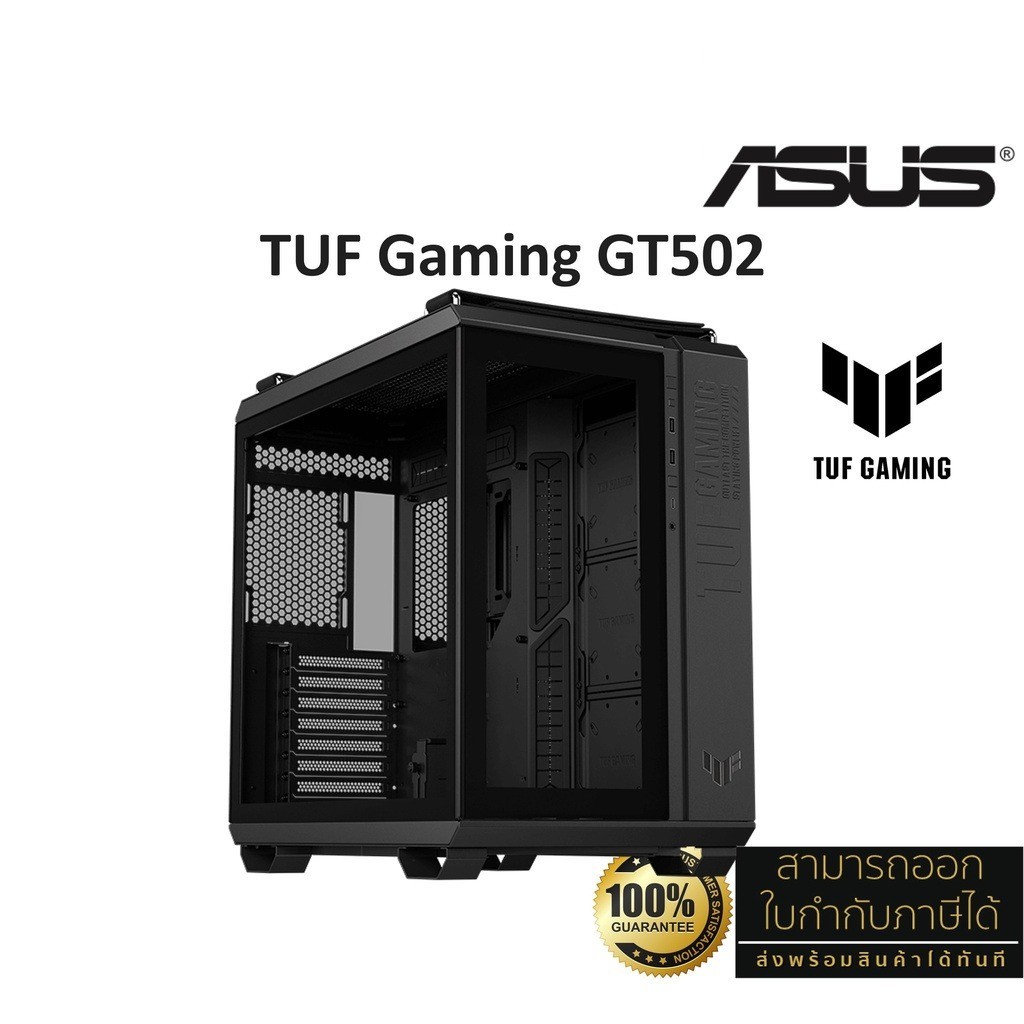 ASUS Case-PC TUF Gaming GT502 เคสคอมพิวเตอร์ (ATX/,MicroATX,Mini-ITX ...