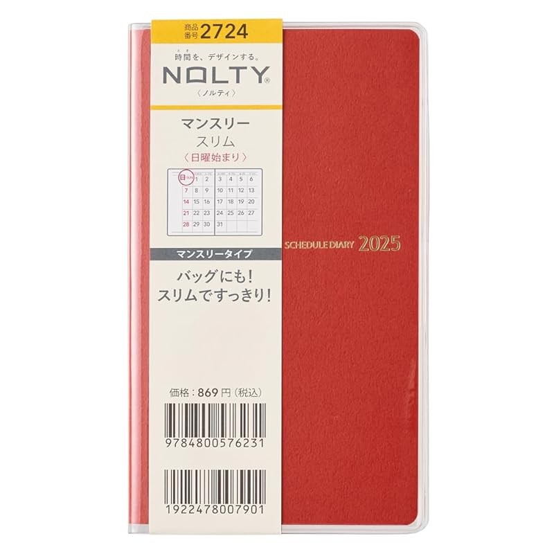 Nolty 2025 รายเดือน Slim Planner สีส้ม 2724 (เริ่มต้นปี 2024) NOLTY 2025 รายเดือน Slim Planner ...