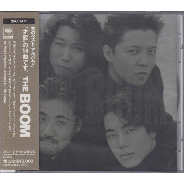 ซีดี The Boom - THE BOOM (CD) (VG+) | Shopee Thailand