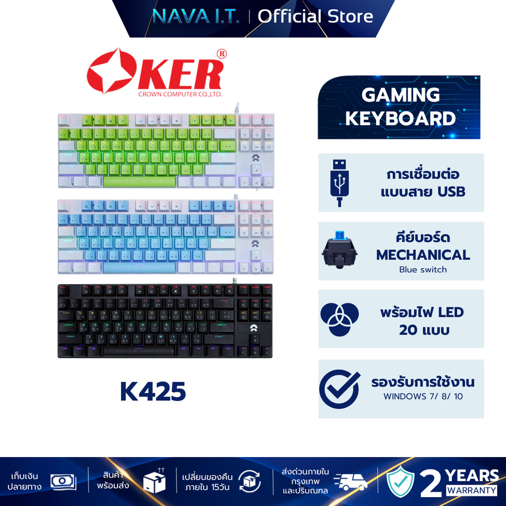 OKER K425 GAMING KEYBOARD คีย์บอร์ด มีไฟ RGB หัวเสียบ USB | Shopee Thailand