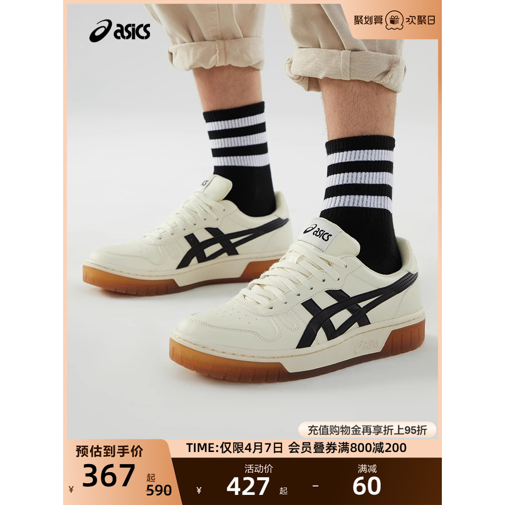รองเท้าผ้าใบ ASICS COURT MZ แฟชั่นยูนิเซ็กซ์ สไตล์เรโทร สบาย สวมใส่สบาย ...