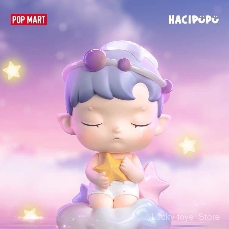 ฟิกเกอร์ซีรีส์จักรราศี POPMART Bubble Mart HACIPUPU กล่องเซอร์ไบน์ ของ ...
