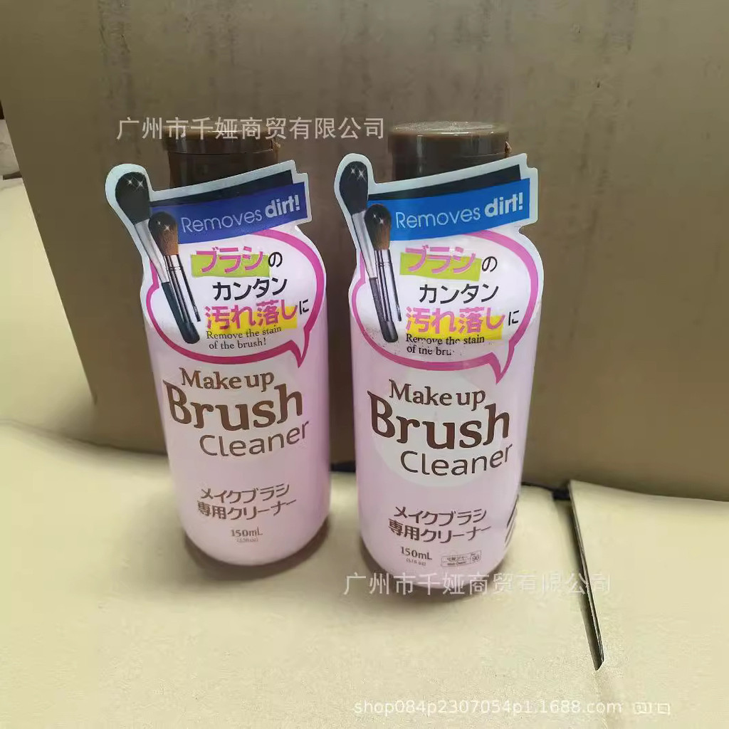 A New Japanese Daiso Brush Water Powder Puff Brush Cleaner Detergent ...